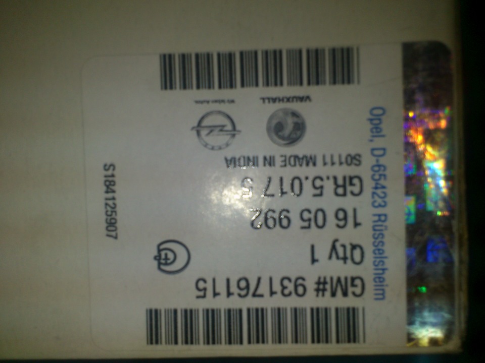 93176115 Колодки тормозные дисковые комплект GM | Запчасти на DRIVE2