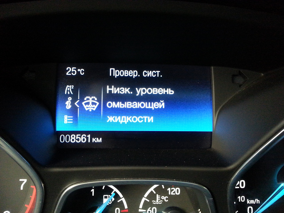 5. Датчик уровня омывающей жидкости — Ford Focus Sedan III, 1,6 л, 2015 ...