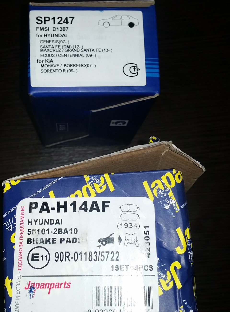 581012BA10 КОМПЛЕКТ ТОРМОЗНЫХ КОЛОДОК (4ШТ) KIA HYUNDAI | Запчасти на ...