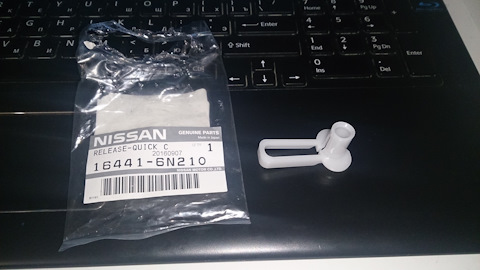 164416N210 Специальный съемник NISSAN INFINITI | Запчасти на DRIVE2