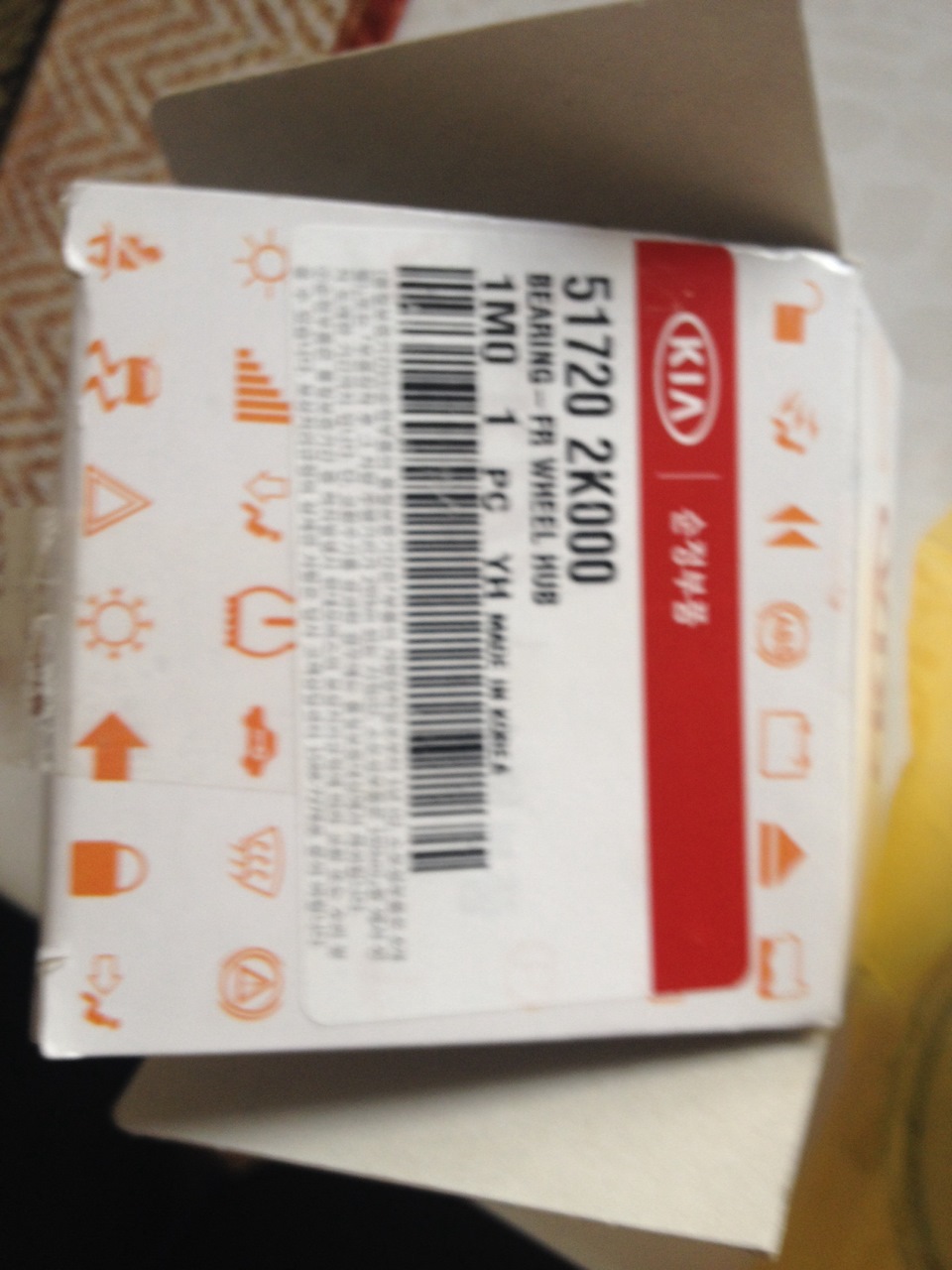 517202K000 Подшипники с цилиндрическими роликами KIA HYUNDAI | Запчасти ...