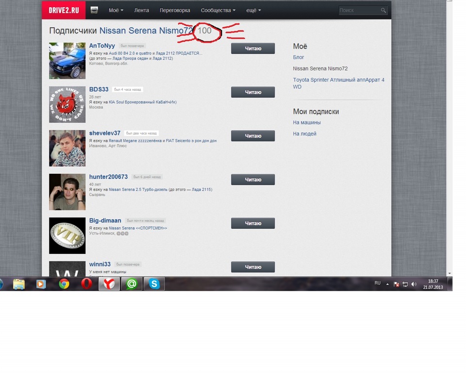 Их теперь Сто ровно — Nissan Serena Mk II (C24), 2 л, 2001 года | просто так | DRIVE2