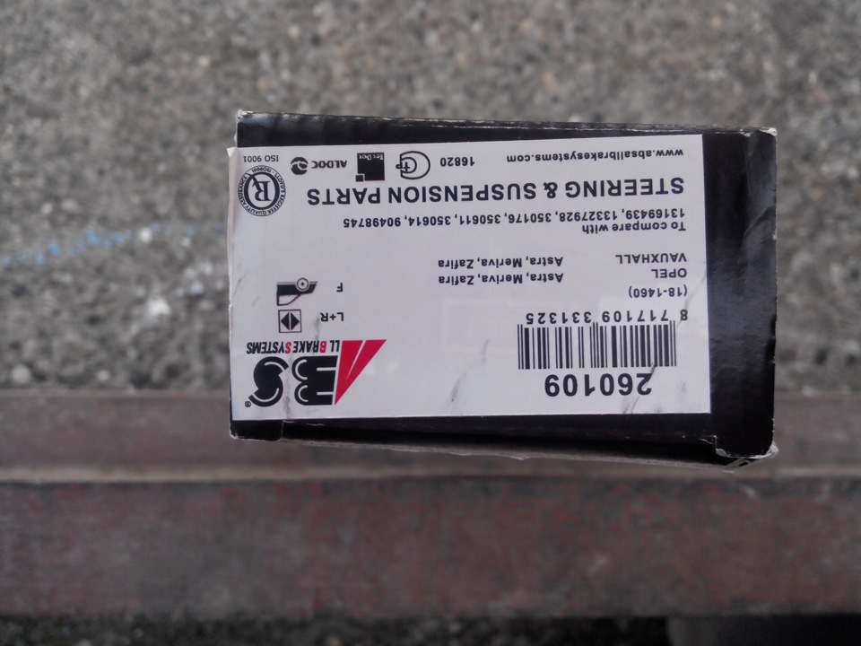 Стойка стабилизатора — Opel Zafira B, 1,8 л, 2007 года | запчасти | DRIVE2