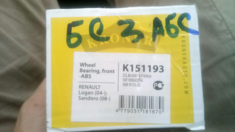 VKBA3596 Комплект подшипника ступицы колеса SKF | Запчасти на DRIVE2