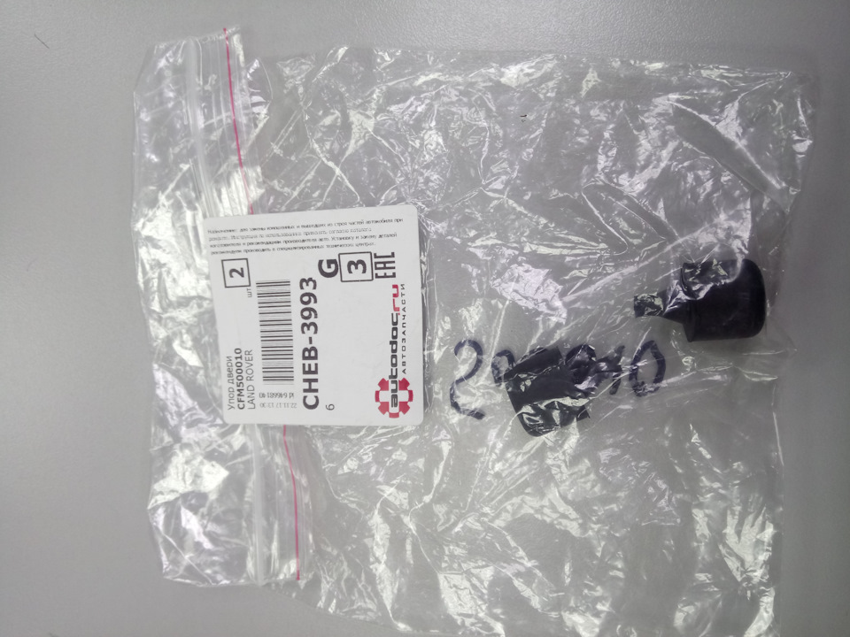 Так по мелочи — Land Rover Range Rover Sport (1G), 3 л, 2010 года ...