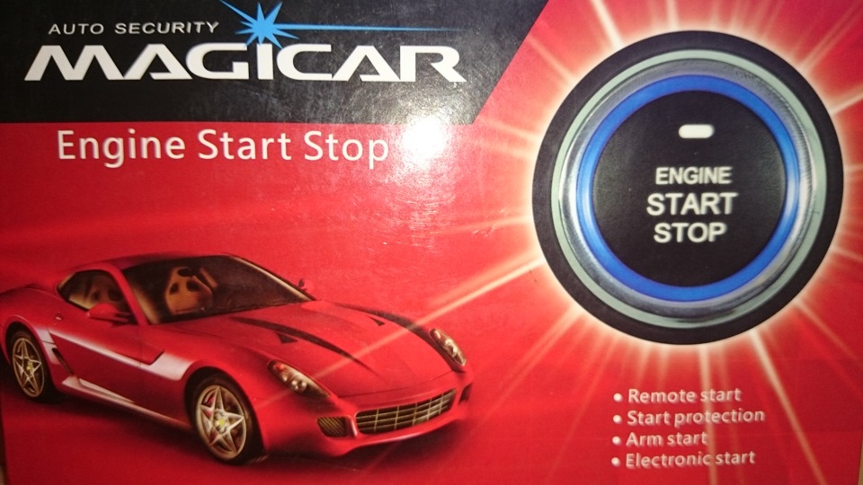 установка кнопки старт стоп запуска двигателя — Chevrolet Lanos, 1,5 л ...