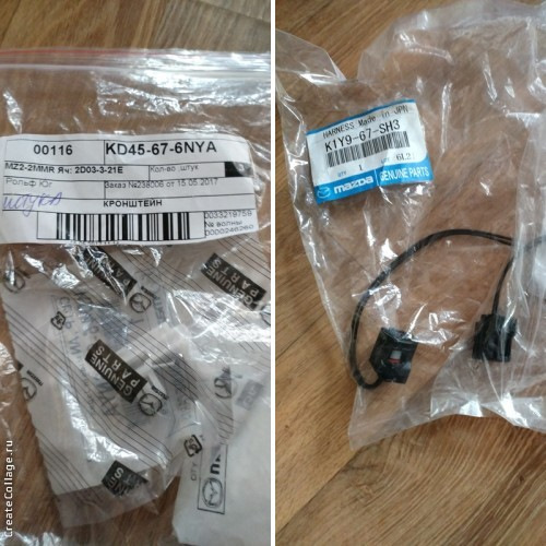 Бесключевой доступ. Подготовка. — Mazda 6 (3G) GJ, 2 л, 2016 года ...