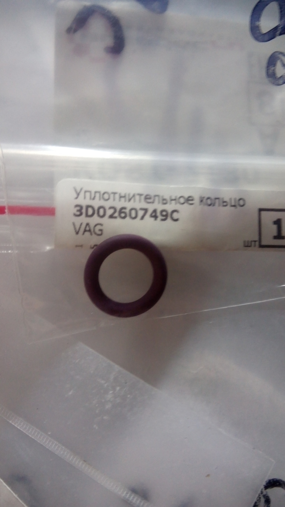 #39_Autopiter.ru — торгует контрафактом. (неоднократно) — Ford Focus ...