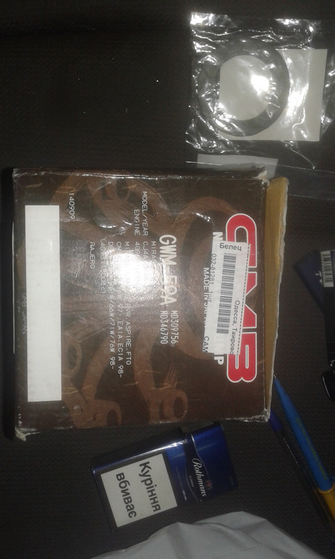 MD309756 Насос водяной Mitsubishi | Запчасти на DRIVE2