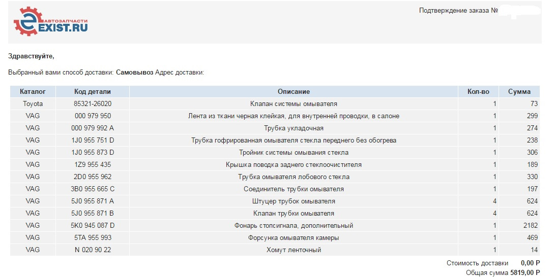 Тизер (доработки) — Volkswagen Tiguan (1G), 2 л, 2015 года | другое ...