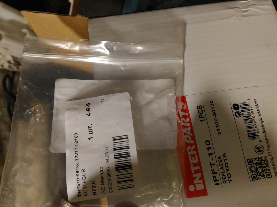 Замена топливных фильтров — Subaru Impreza (GE/GH), 2 л, 2007 года ...