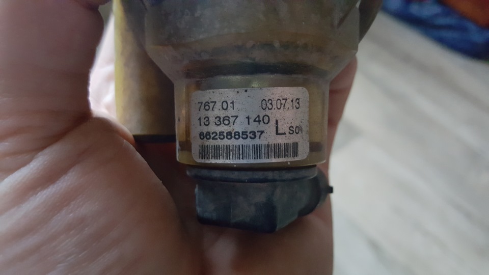 Противотуманные фары Astra J — DRIVE2