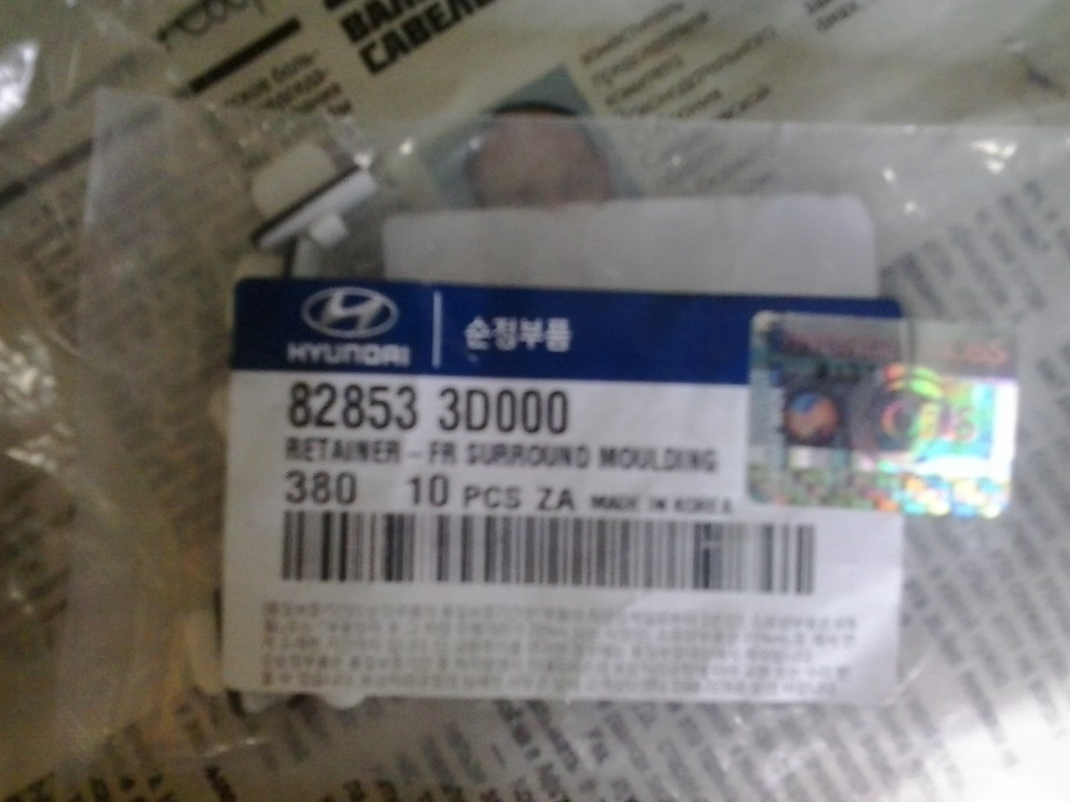 цена пистонов крышы молдинга — Hyundai Sonata IV (EF), 2 л, 2007 года ...