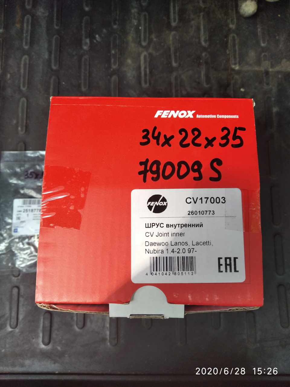 26010773 Шарнирный комплект, приводной вал GM | Запчасти на DRIVE2