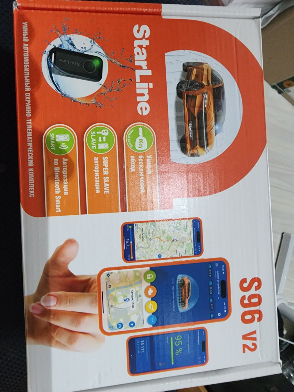 Сигналка StarLine s96v2 lte — Exeed LX, 1,5 л, 2023 года | аксессуары | DRIVE2