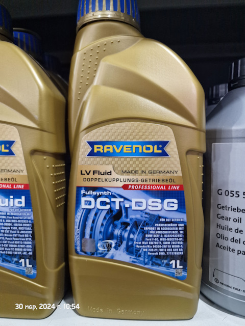 83222433157 Масло BMW | Запчасти на DRIVE2