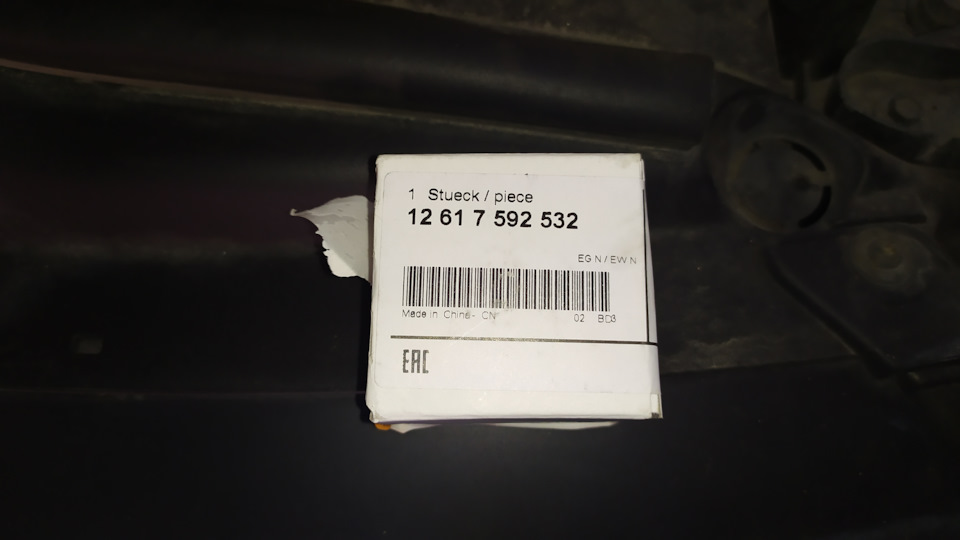 12617592532 Датчик давления масла BMW | Запчасти на DRIVE2