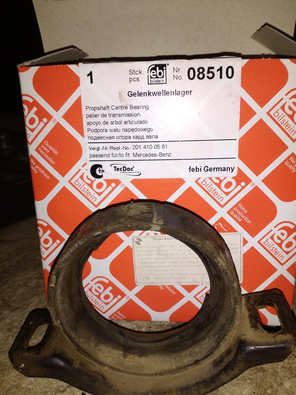 замена редуктора, муфты и подвесного подшипника — Mercedes-Benz 190 ...