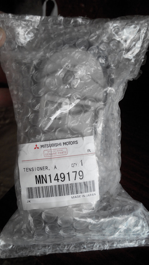 MN149179 Натяжитель в сборе OEM Mitsubishi | Запчасти на DRIVE2