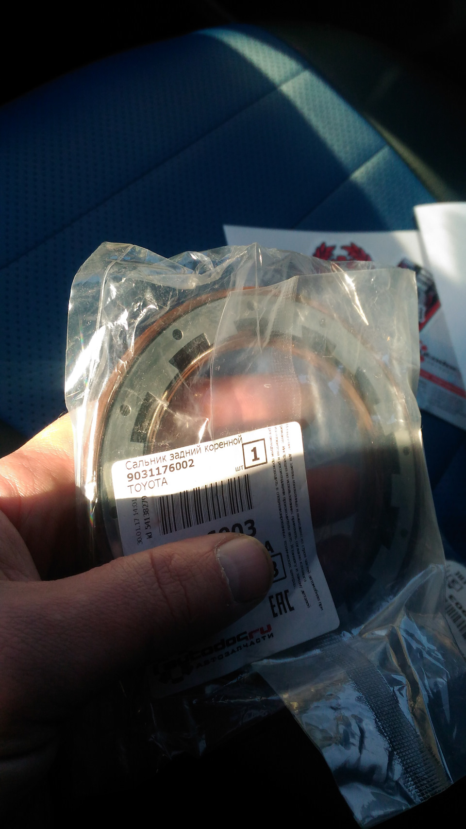 9031176002 Уплотняющее кольцо, коленчатый вал TOYOTA LEXUS | Запчасти ...