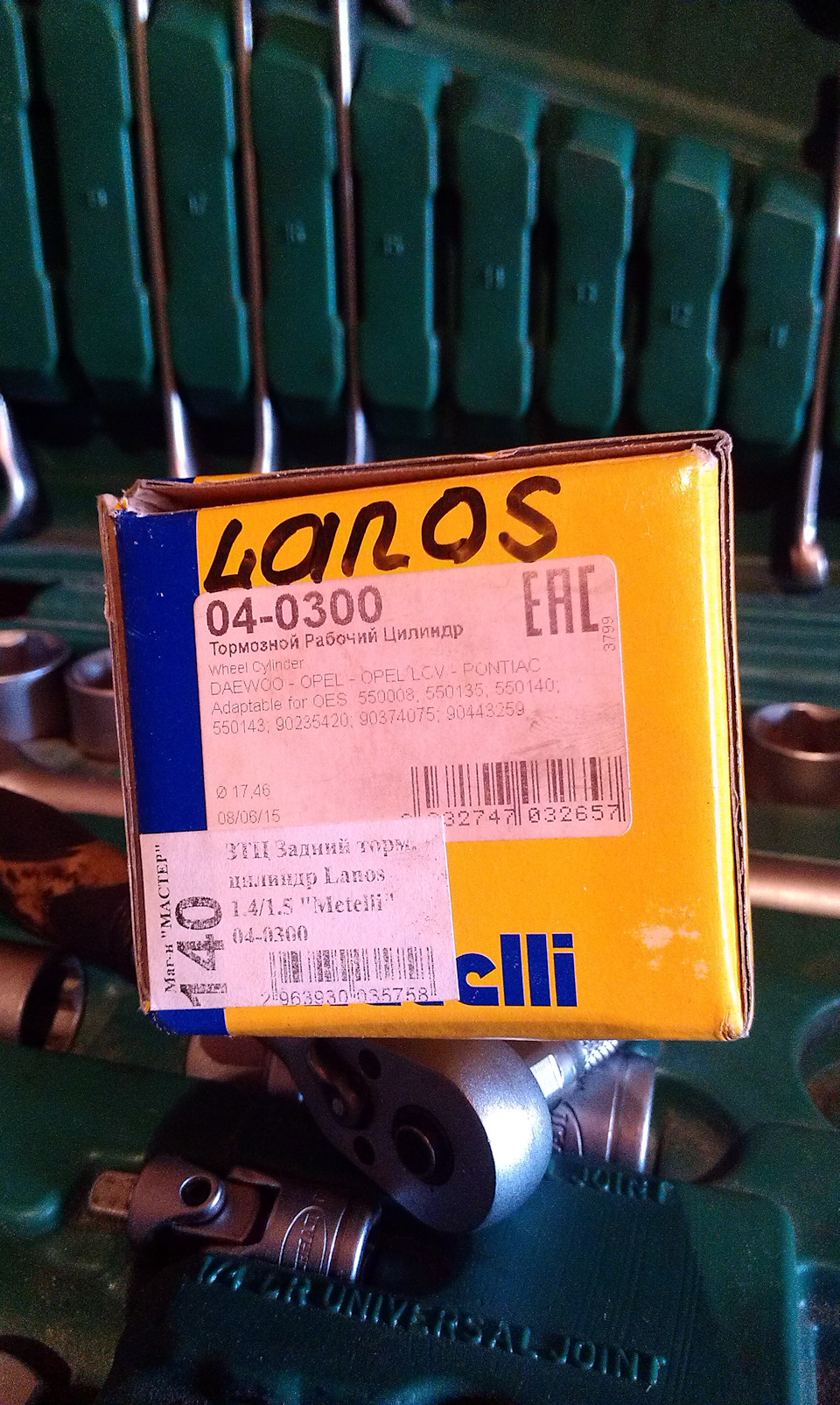 90235420 Цилиндр тормозной, рабочий, задний GM | Запчасти на DRIVE2