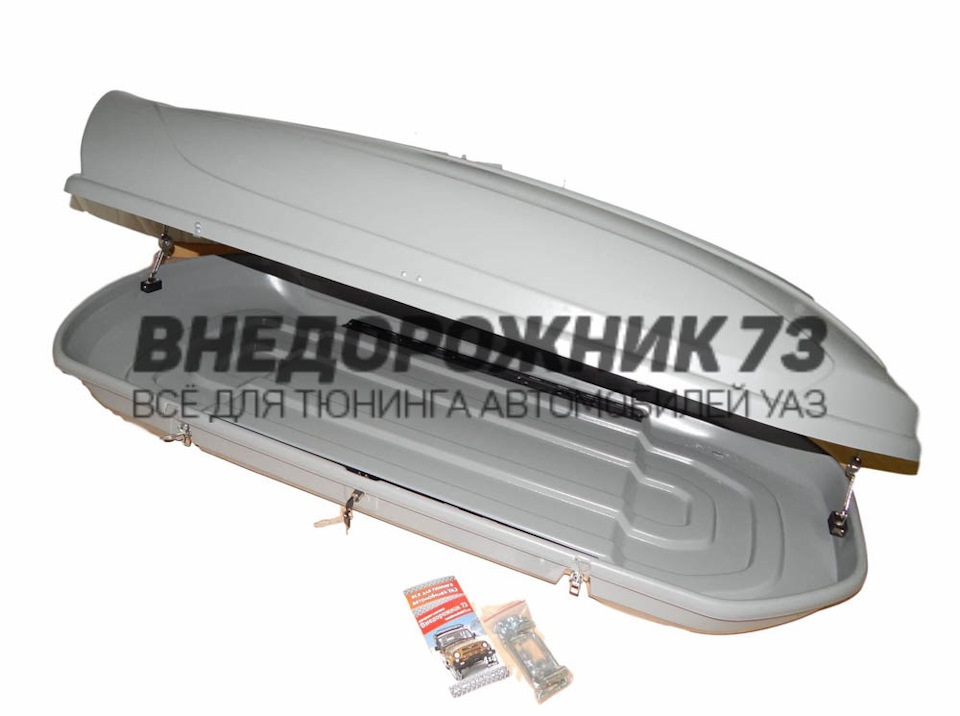 Автобокс на крышу (1.8 м. х 50 кг. х 400л) — ВНЕДОРОЖНИК 73 на DRIVE2