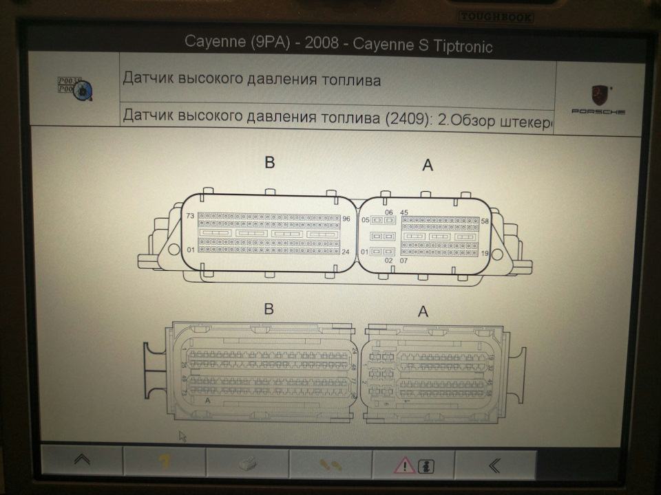 Ошибка P12A2 Porsche S Triptronik 2008 г. — DRIVE2