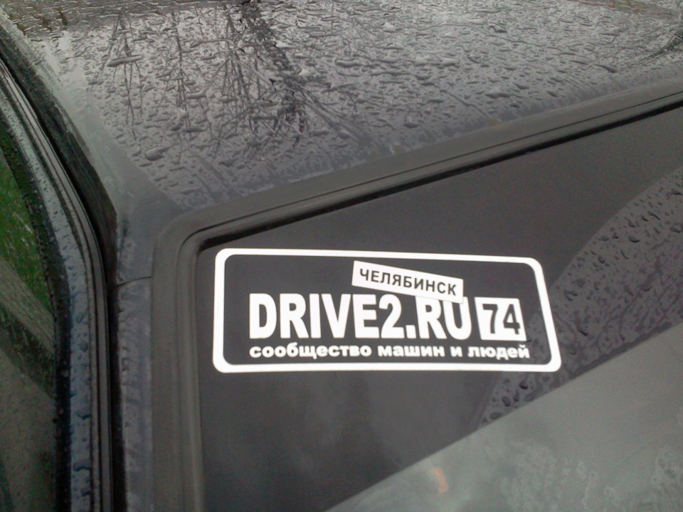 чтото новое — DRIVE2