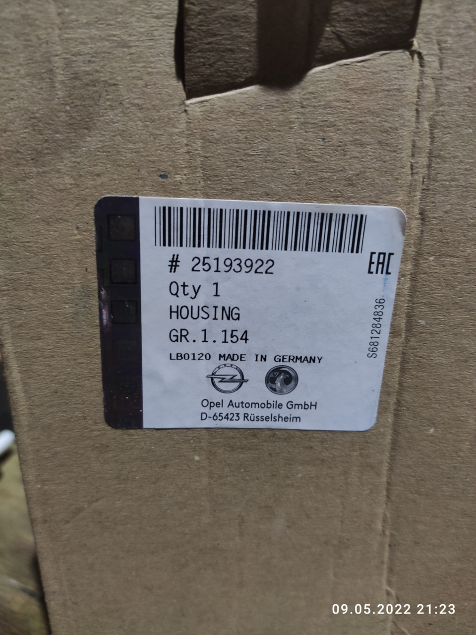 25193922 Фланец охлаждающей жидкости GM | Запчасти на DRIVE2