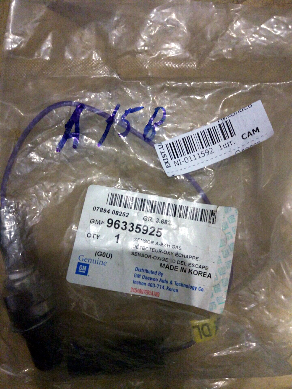 96335925 Датчик кислорода (лямбда-сенсор) 91157 GM | Запчасти на DRIVE2