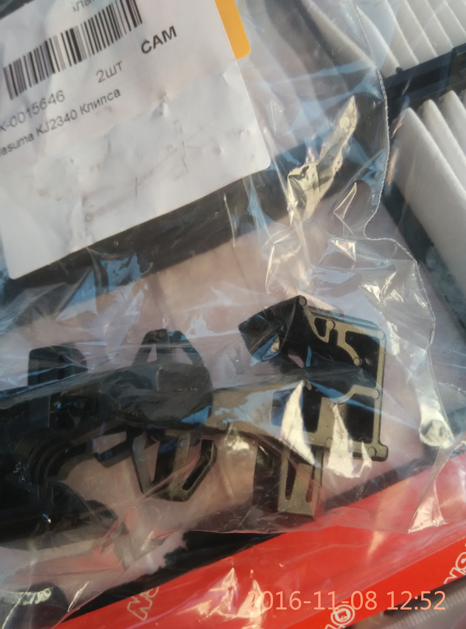 KJ2340 Клипса пластиковая MASUMA | Запчасти на DRIVE2