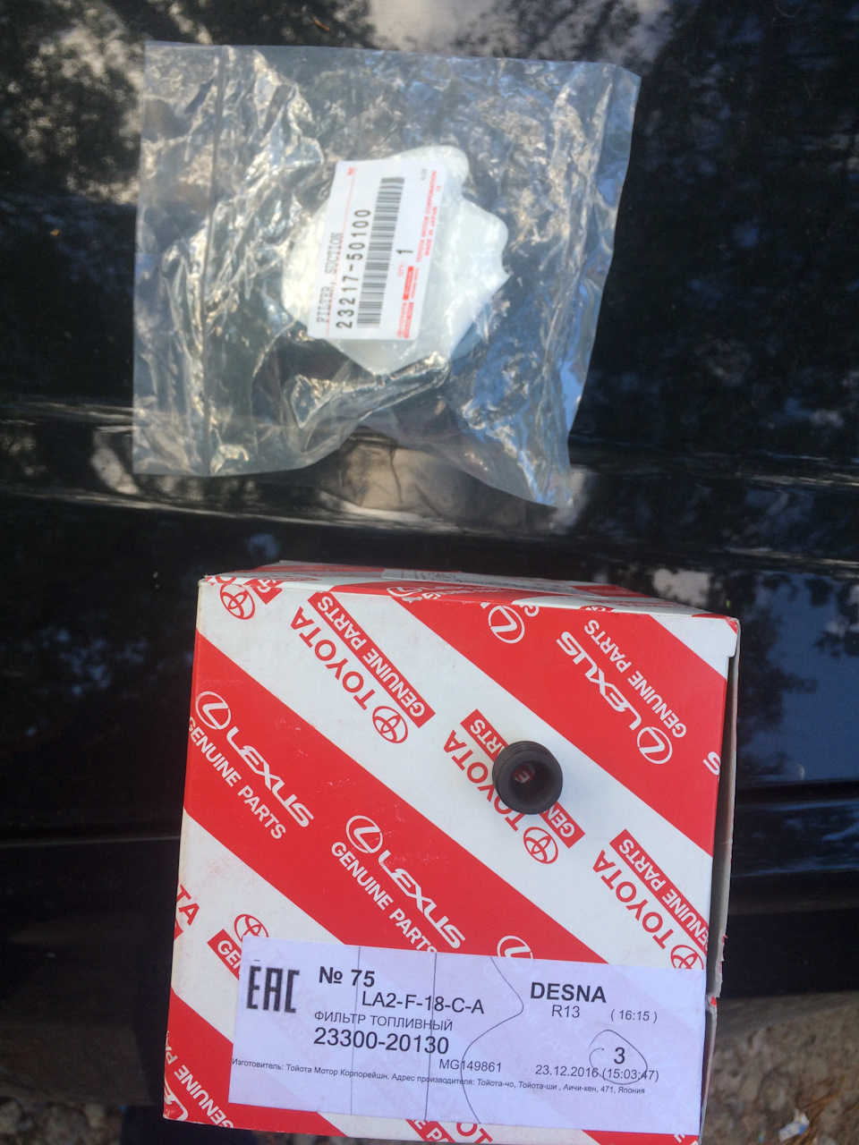 Замена фильтров тонкой и грубой очистки — Subaru Legacy (BL/BP), 2 л ...