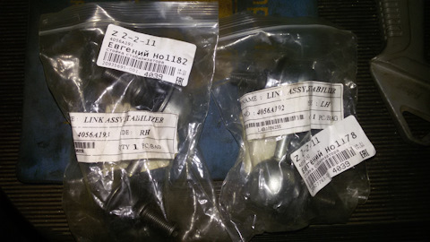 4056A193 Стойка стабилизатора Mitsubishi | Запчасти на DRIVE2