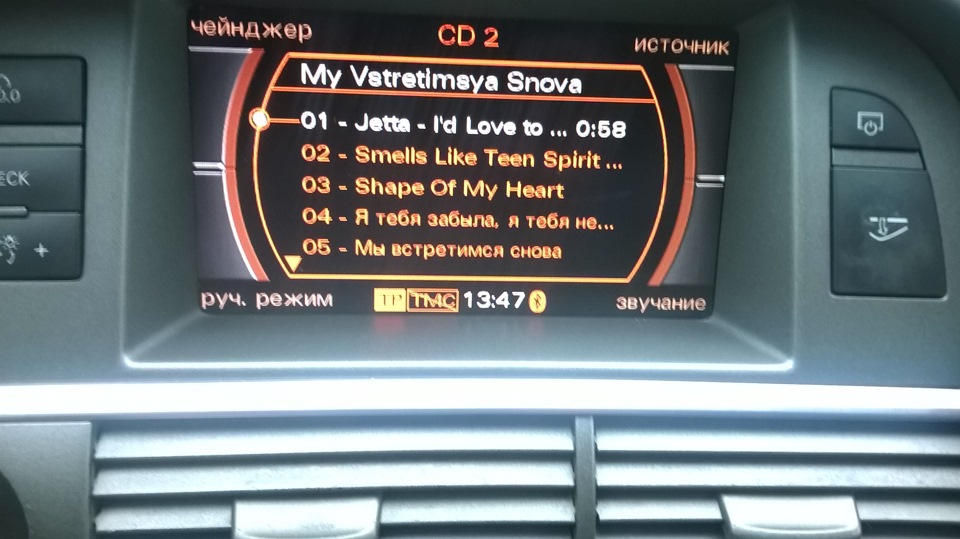 Обновление MMI 5150 — Audi A6 (C6), 3,2 л, 2006 года | электроника | DRIVE2