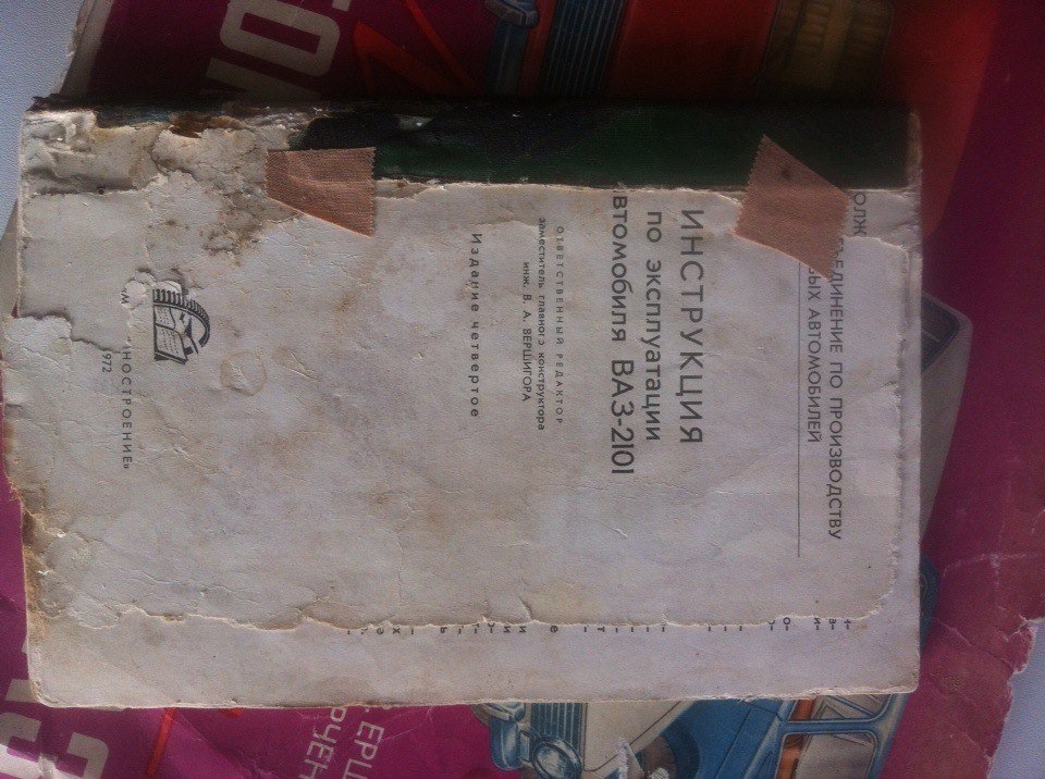 Гараж Раскопки Одесса — Lada 2106, 1,5 л, 1989 года | просто так | DRIVE2