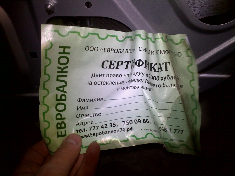 установка задних динамиков в двери — Lada Гранта (1G), 1,6 л, 2013 года ...