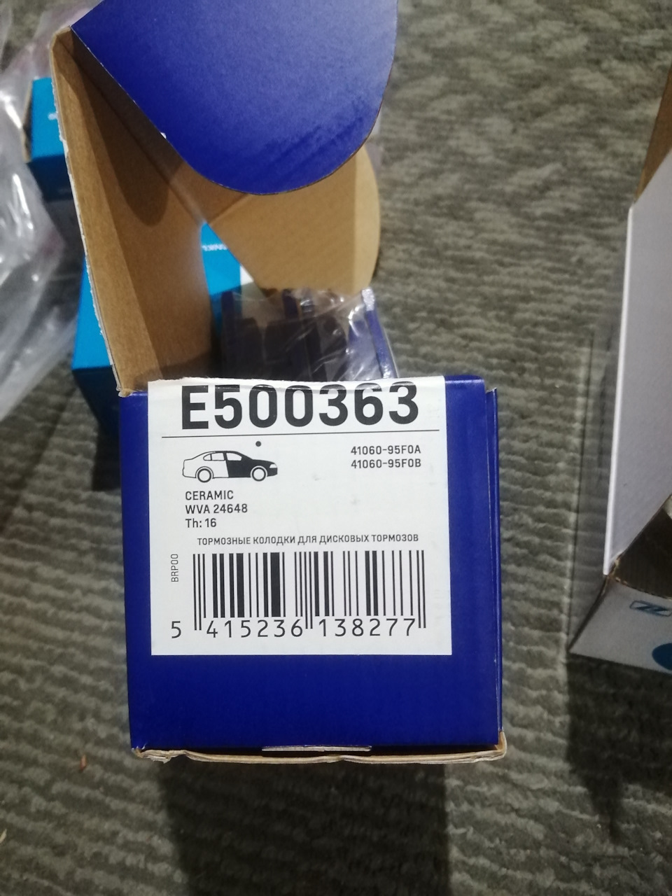 4106095F0B Колодки тормозные передние NISSAN INFINITI | Запчасти на DRIVE2