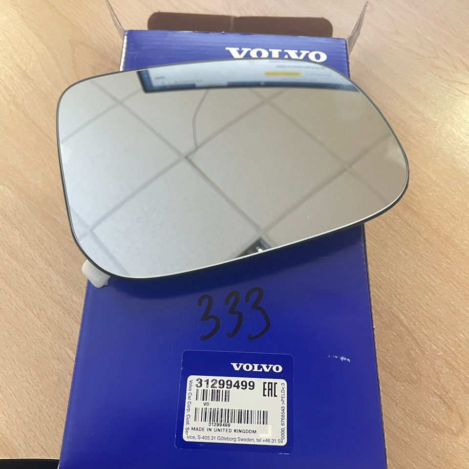 31299499 ЗЕРКАЛЬНОЕ СТЕКЛО, НАРУЖНОЕ ЗЕРКАЛО Volvo | Запчасти на DRIVE2