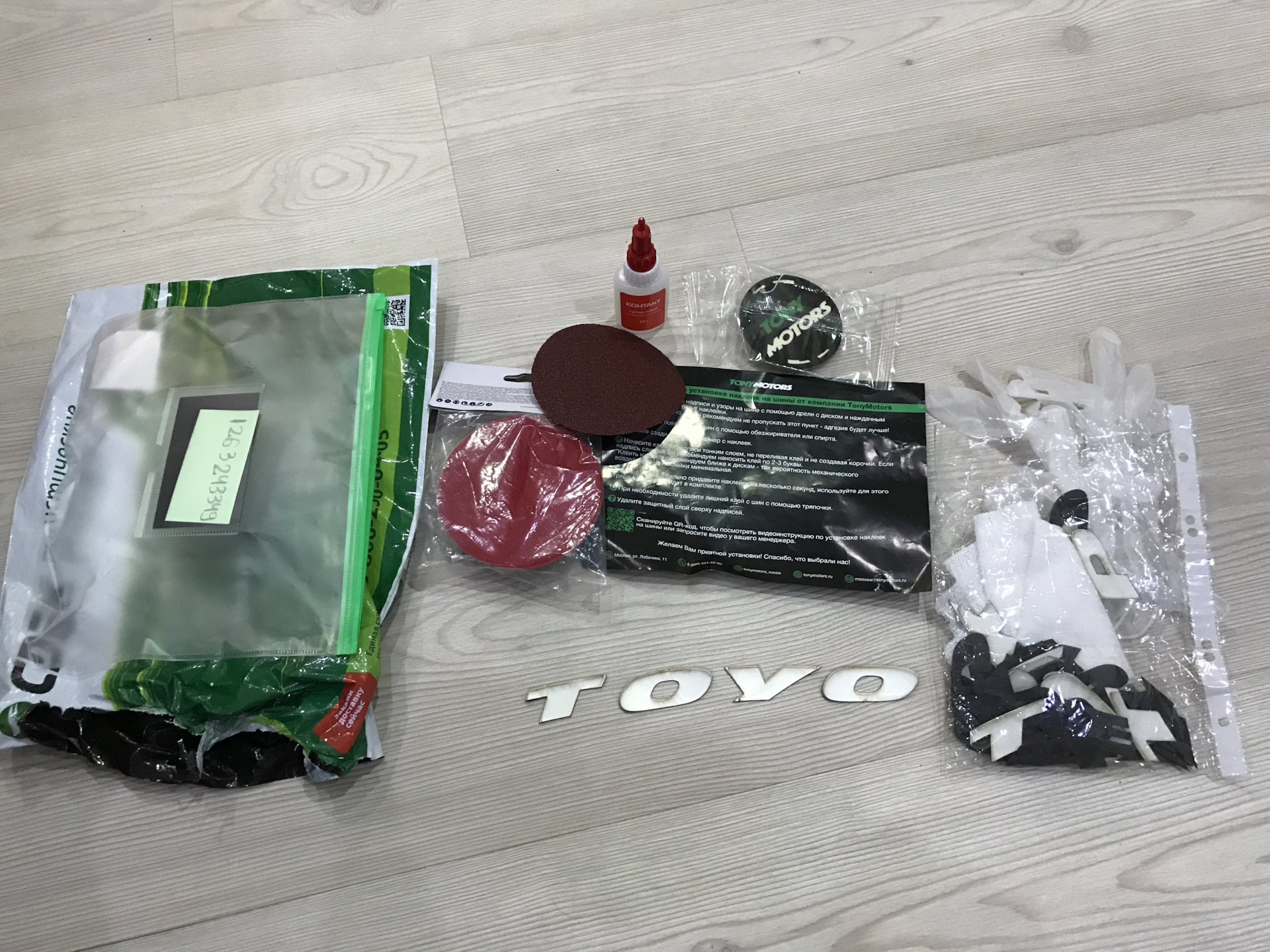 Наклейки на резину Toyo 888 — Honda CR-Z, 1,5 л, 2011 года | шины | DRIVE2