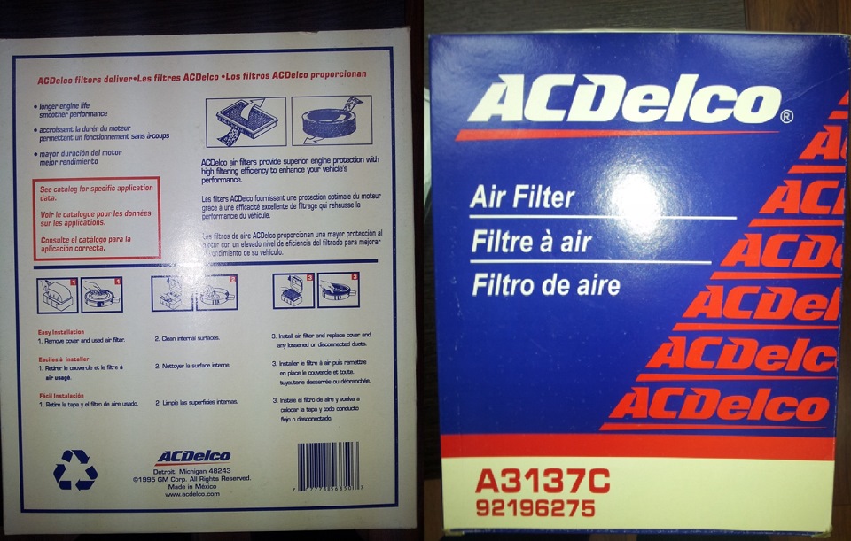 Запчасти для ТО — Chevrolet Camaro V, 3,6 л, 2010 года | расходники ...