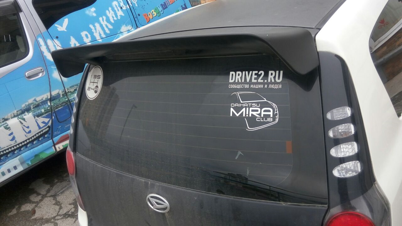 №53 — Мы наконец-то обзавелись наклейками ! — Daihatsu Mira (L275/L285), 0,7 л, 2010 года ...