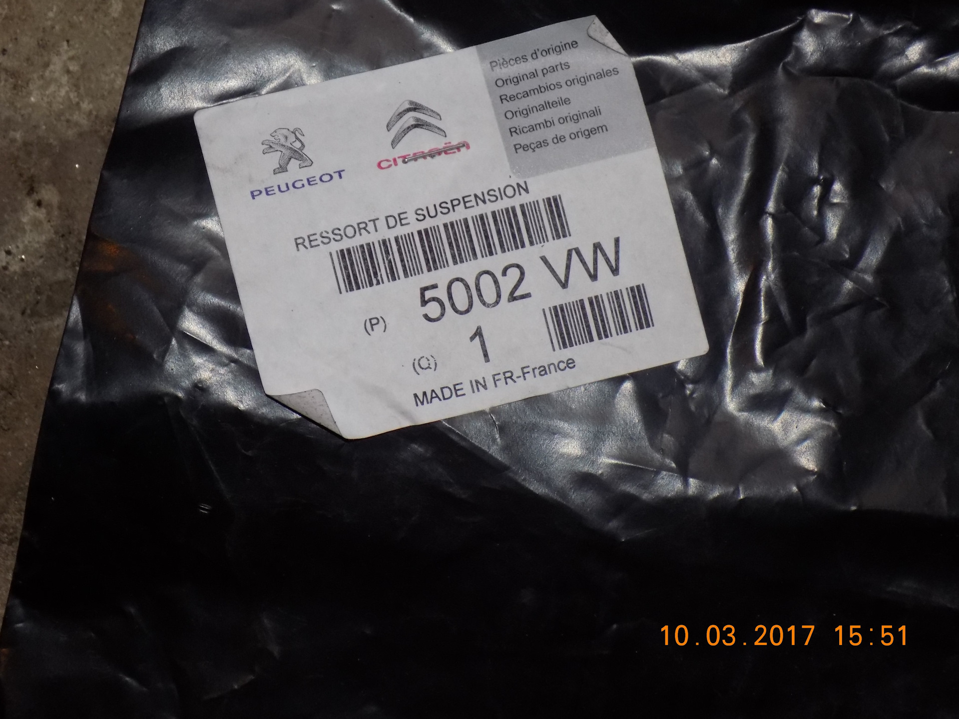 Замена передних пружин 5002VW + чаши амортизатора 5033F9 — Citroen ...