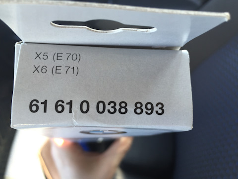 61610038893 Комплект щеток стеклоочистителя BMW | Запчасти на DRIVE2