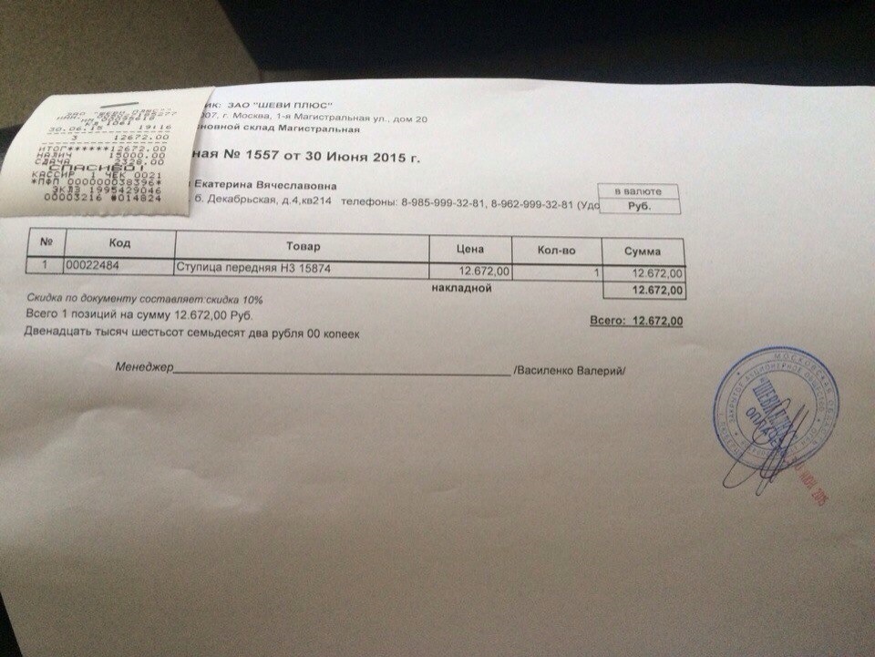 А мы снова в строю! — Hummer H3, 3,5 л, 2006 года | визит на сервис ...