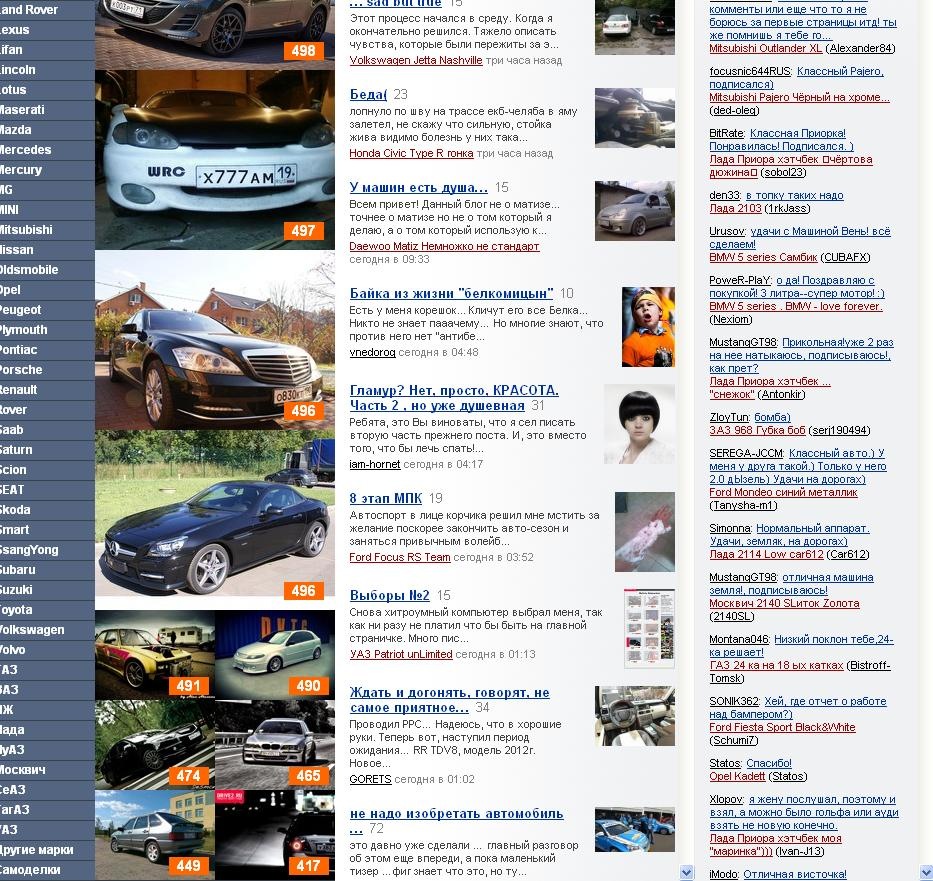 спасибо друзья! :) и спасибо всем причастным! :) — Hyundai Tiburon (RD), 2 л, 1998 года ...