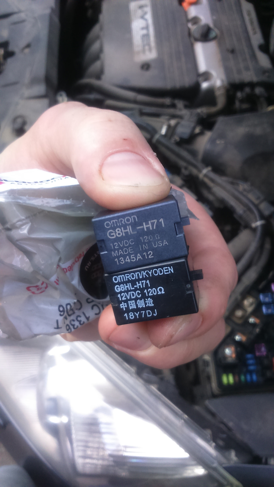 39794SDAA03 Реле Honda | Запчасти на DRIVE2