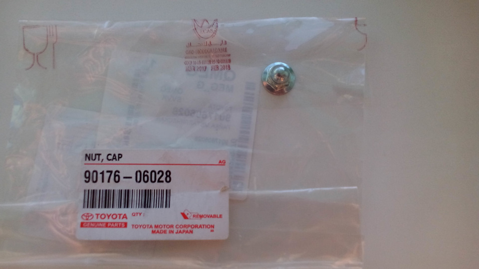 9017606028 Крепеж TOYOTA LEXUS | Запчасти на DRIVE2