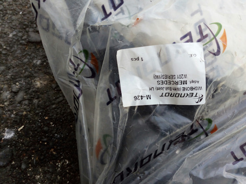 A1243303807 Рычаг подвески колеса MERCEDES | Запчасти на DRIVE2