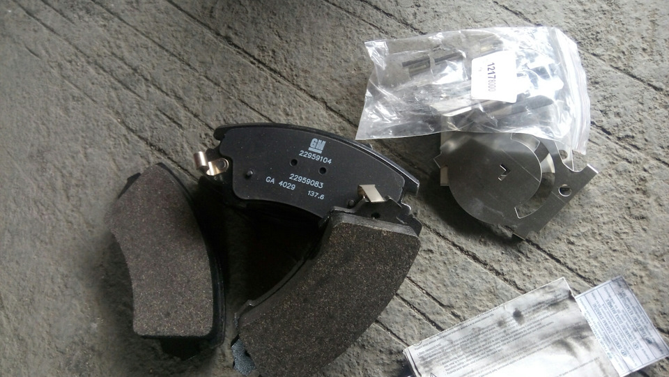 22959104 Колодки тормозные дисковые передние opel astra-j, insignia ...