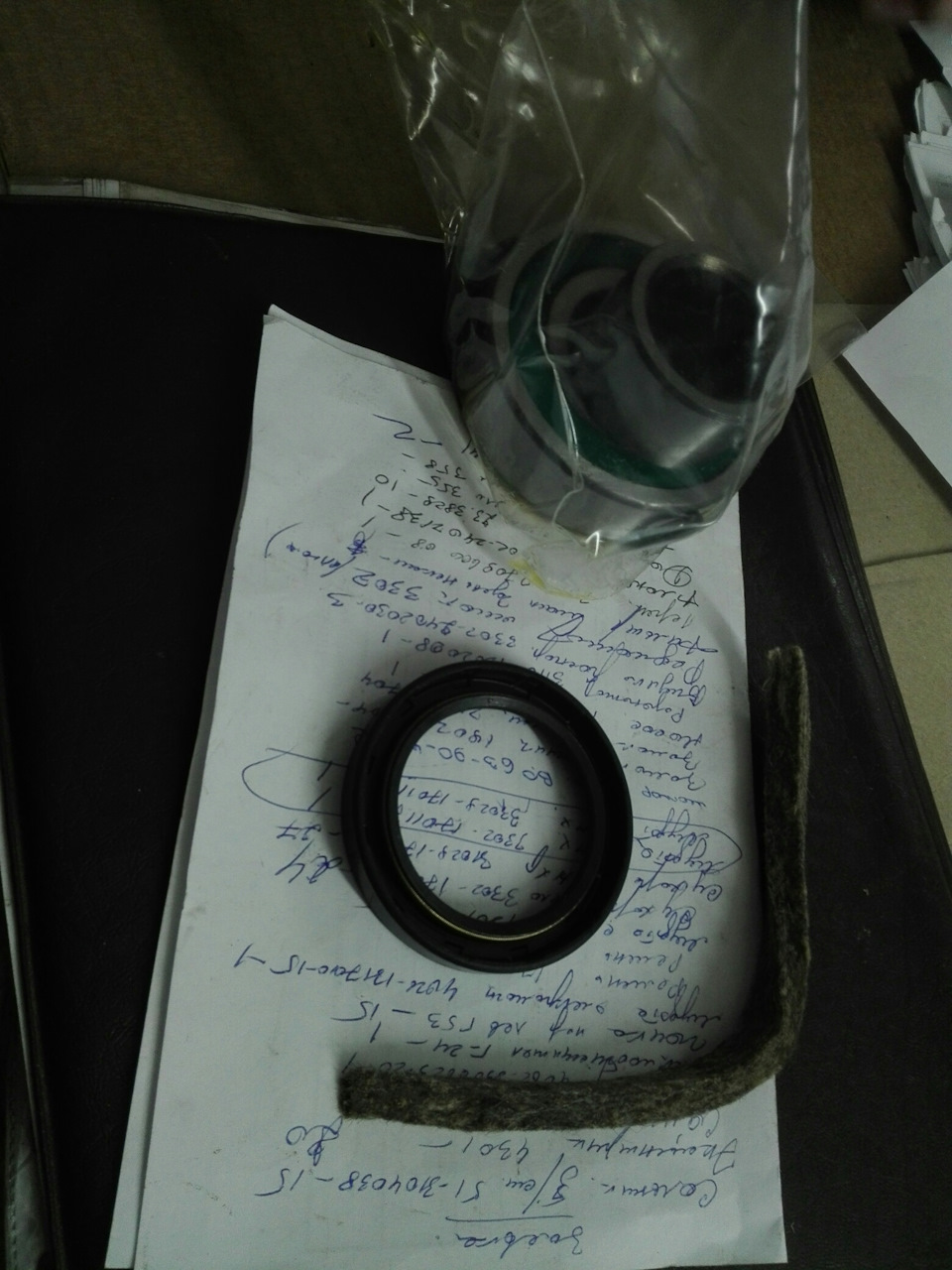 3102919 Рабочий цилиндр, система сцепления Valeo | Запчасти на DRIVE2